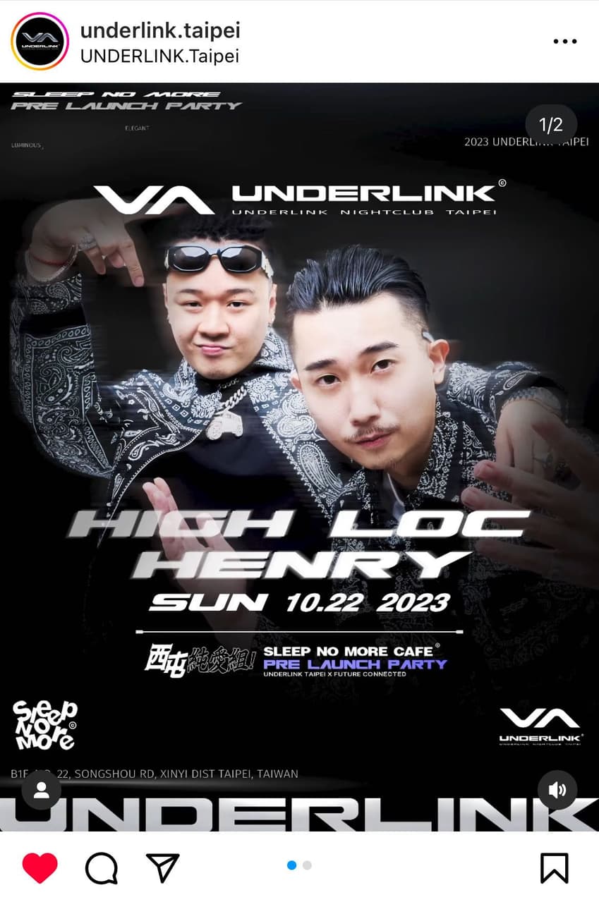 這禮拜天在underlink 有西屯欸😍 - 嘻哈板 | Dcard