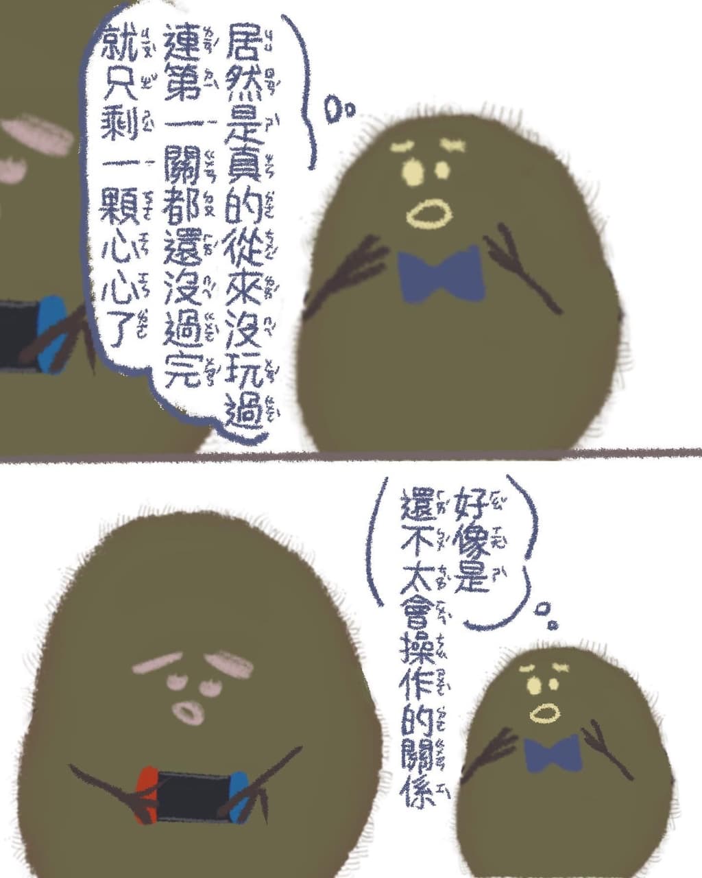 奇異果寶寶-12 - 奇異果寶寶 (@kiwi_fami) | Dcard