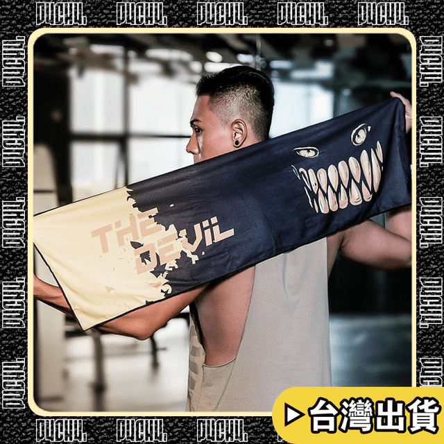 【2025運動毛巾推薦】5款PTT/Dcard高CP值毛巾推薦：吸汗、速乾、涼感一篇搞懂！ - 炸蝦 (@vine666) | Dcard