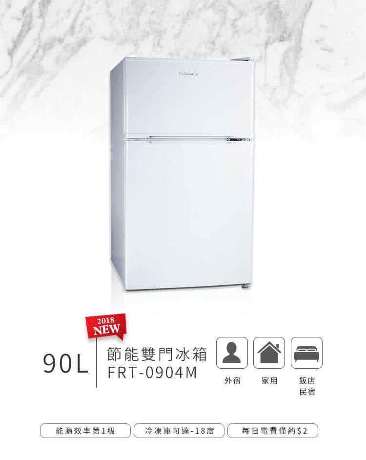 #求助 臥室雙門小冰箱推薦 - 居家生活板 | Dcard