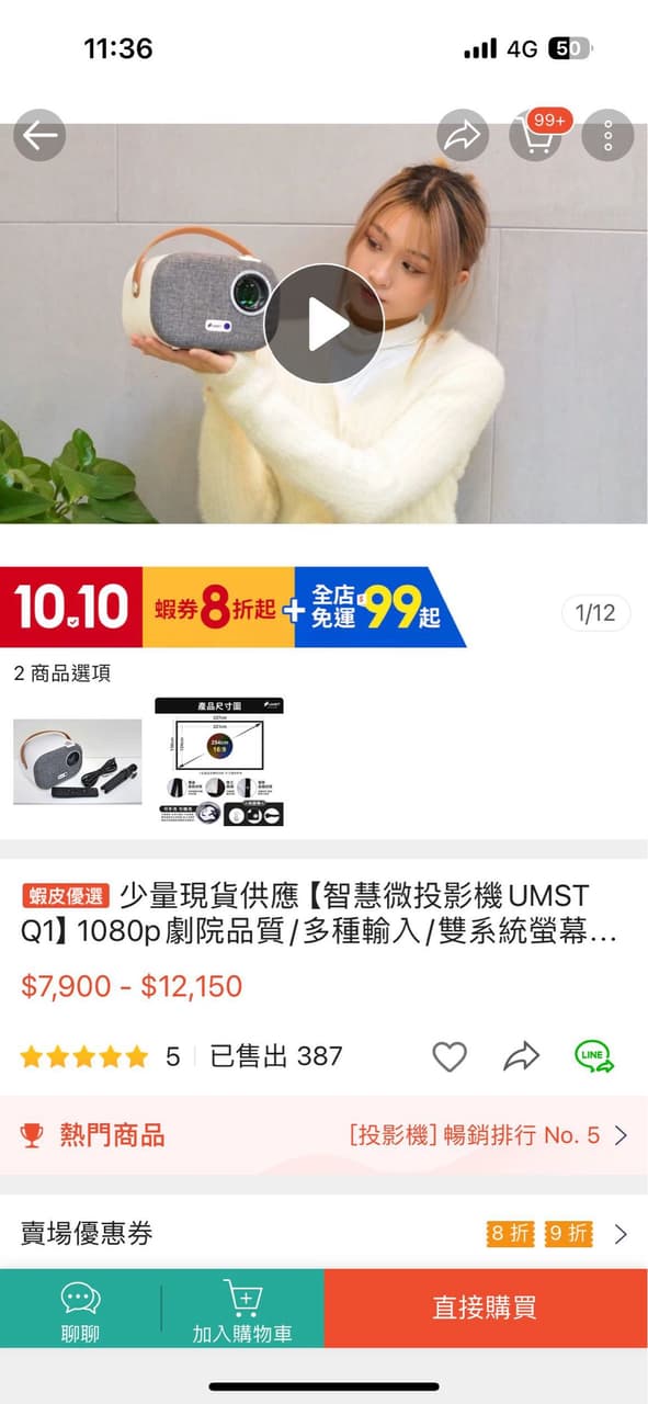 發問 覺得哪個更好呢? 問答板 Dcard