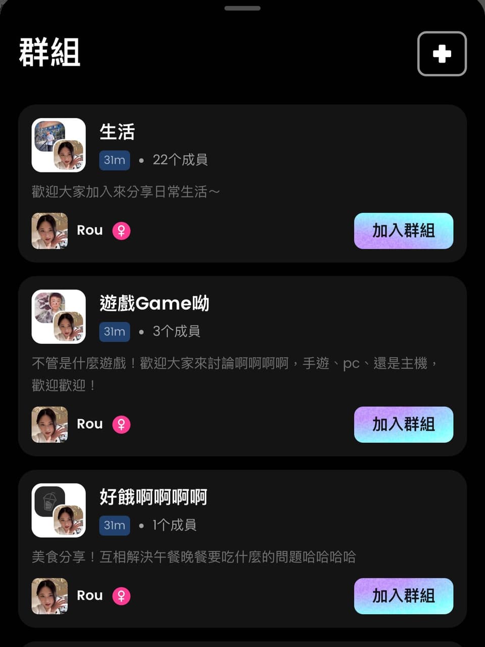 #分享 Jagat - rou_oble (@baeco) | Dcard