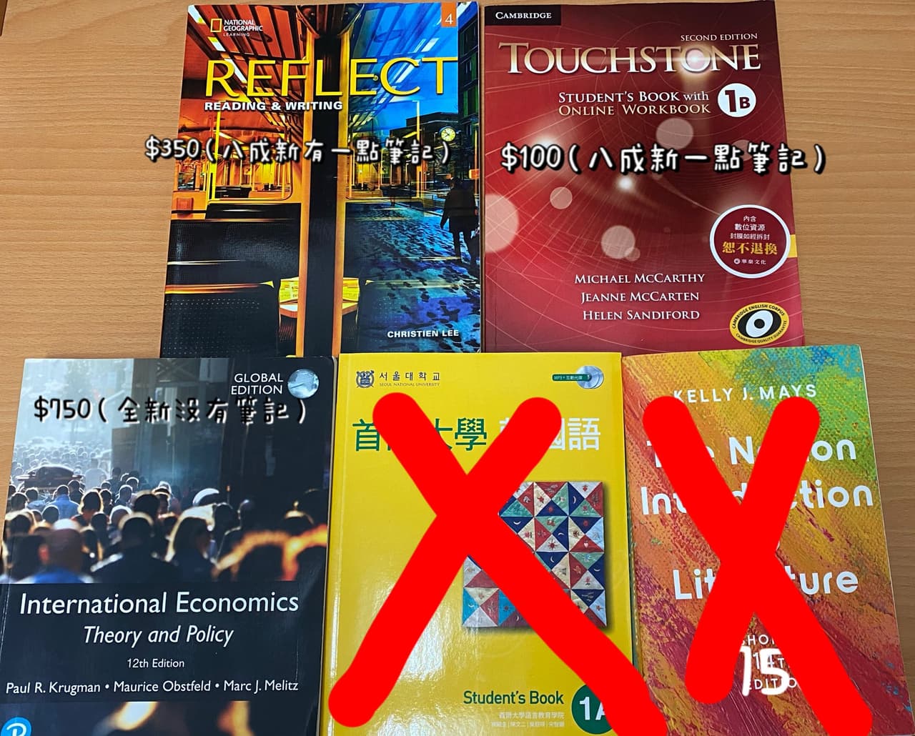 售二手書 文藻外語大學板 Dcard