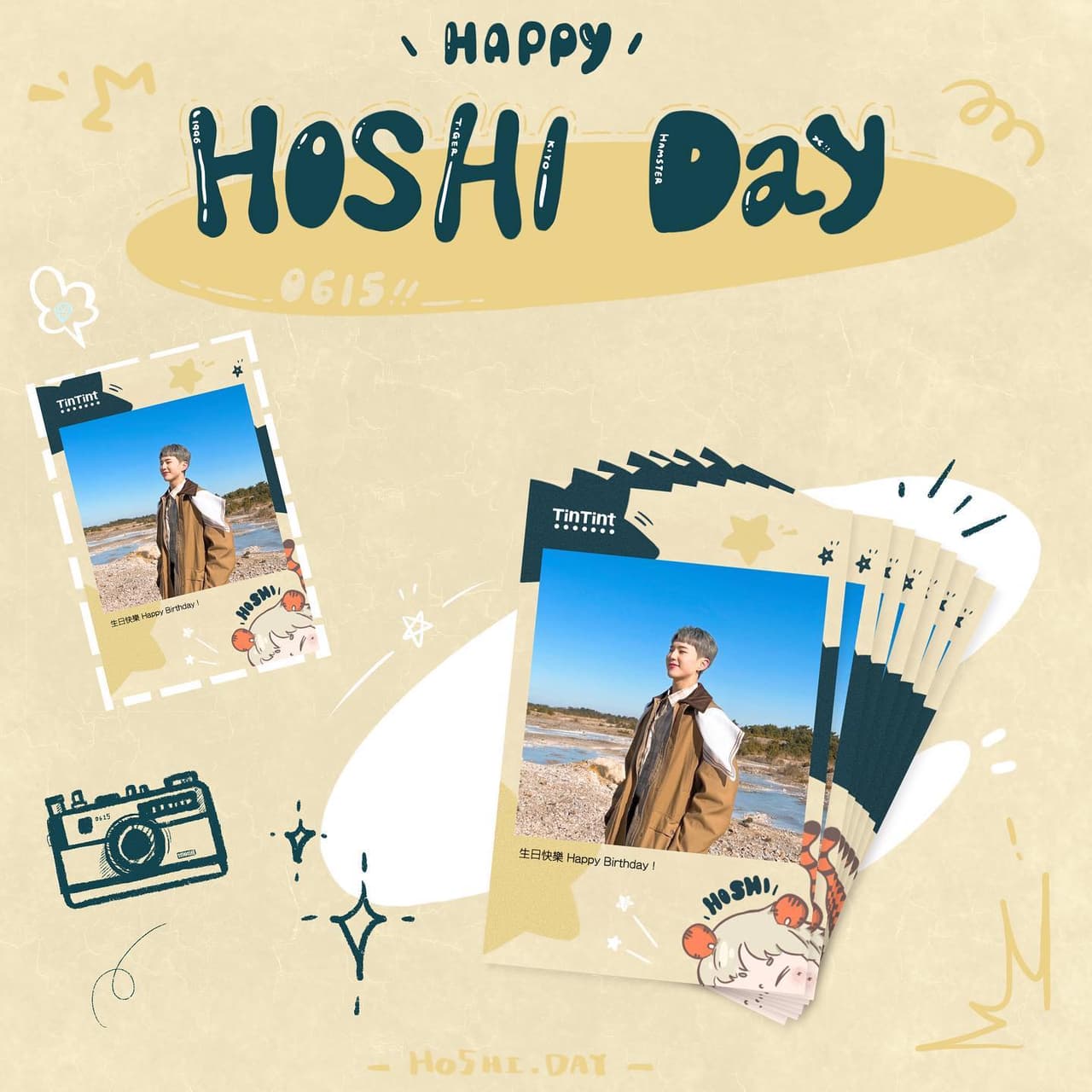 #應援活動 𖤐 0615 HAPPY HOSHI DAY ｜應援整理分享 - SEVENTEEN板 | Dcard
