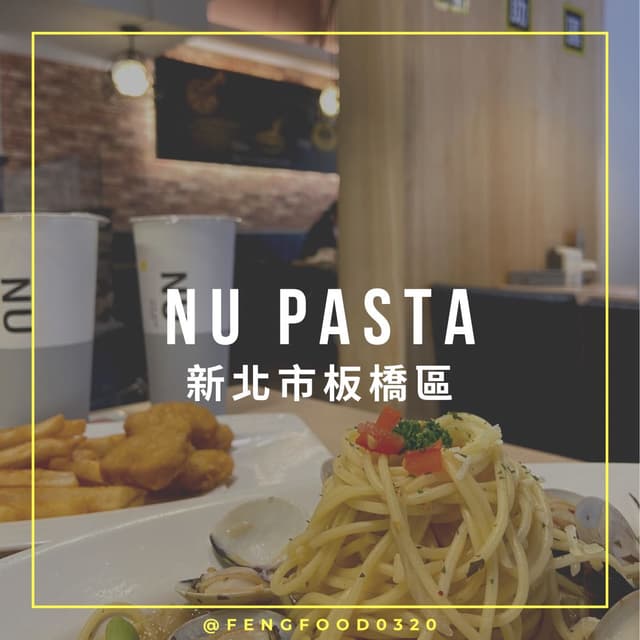 NU PASTA 🍝 雙人套餐 - 美食板 | Dcard