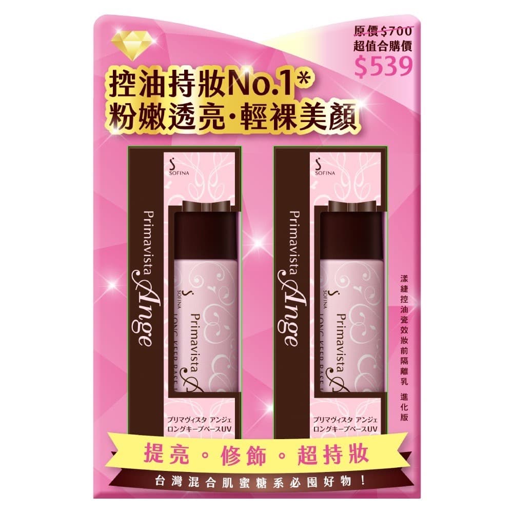 康是美不限金額88折⚡滿額還可再領券折扣🔥 - 此帳號疑似正常 (@hennahito) | Dcard
