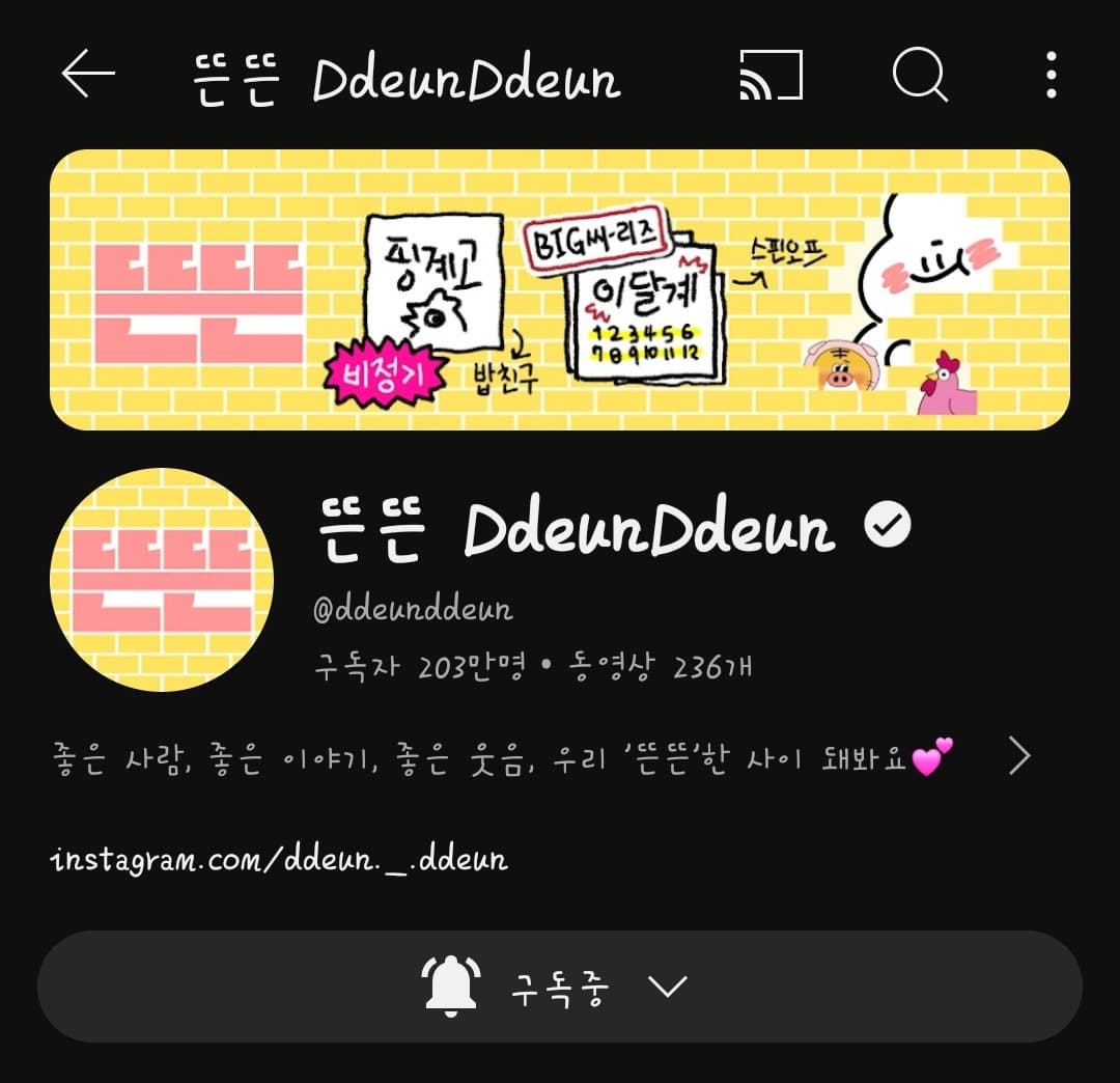 #分享 【持續更新】뜬뜬 DdeunDdeun 쑥쑥 Ssook Ssook Running Man 成員合集 - Running Man板 | Dcard