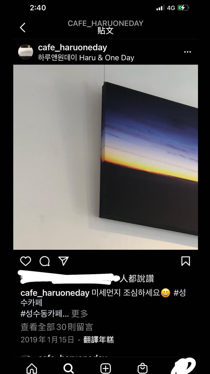 #詢問 haru&one day照片 - Super Junior板 | Dcard