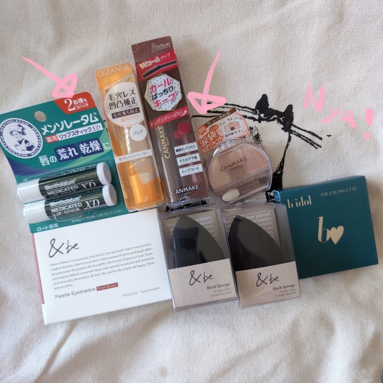 ＃分享 超克制日本彩妝戰利品分享ヽ(・×・´)ゞ - 文青鳥 (@ysh_) | Dcard