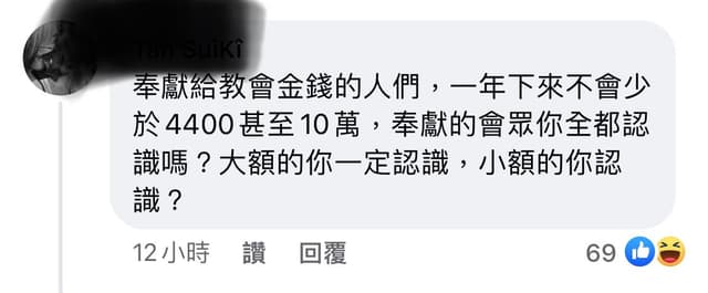 為什麼要看blackpink不看耶穌 閒聊板 Dcard