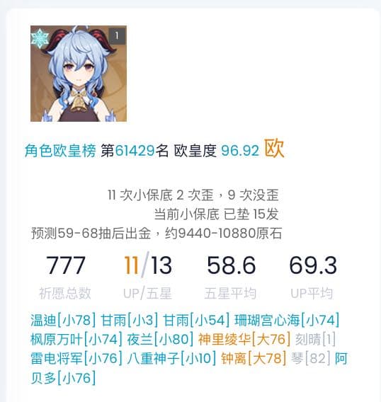 #曬卡曬劍 每次武器都吃定軌定滿實在有夠哭 - B1 留言 | Dcard