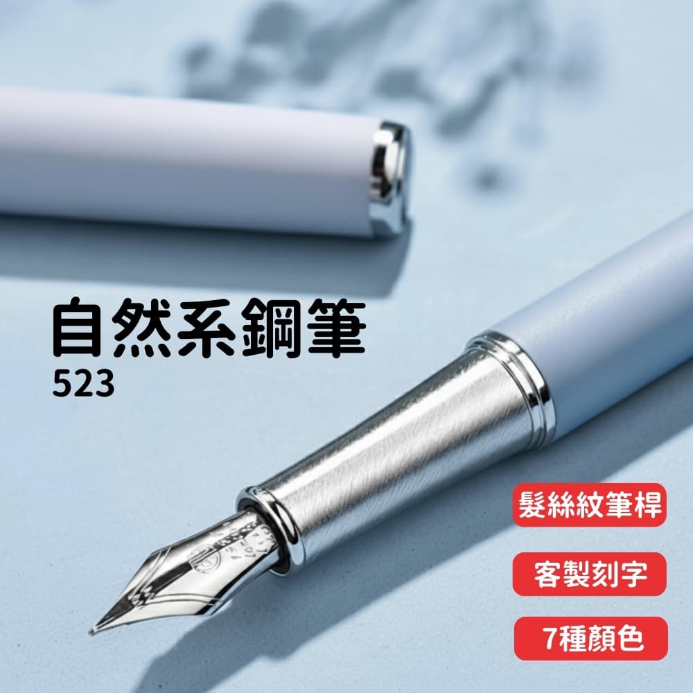 2025鋼筆推薦Dcard》8款新手入門/送禮/練字神筆，寫字控必看！ - DoReMi (@eleganru) | Dcard