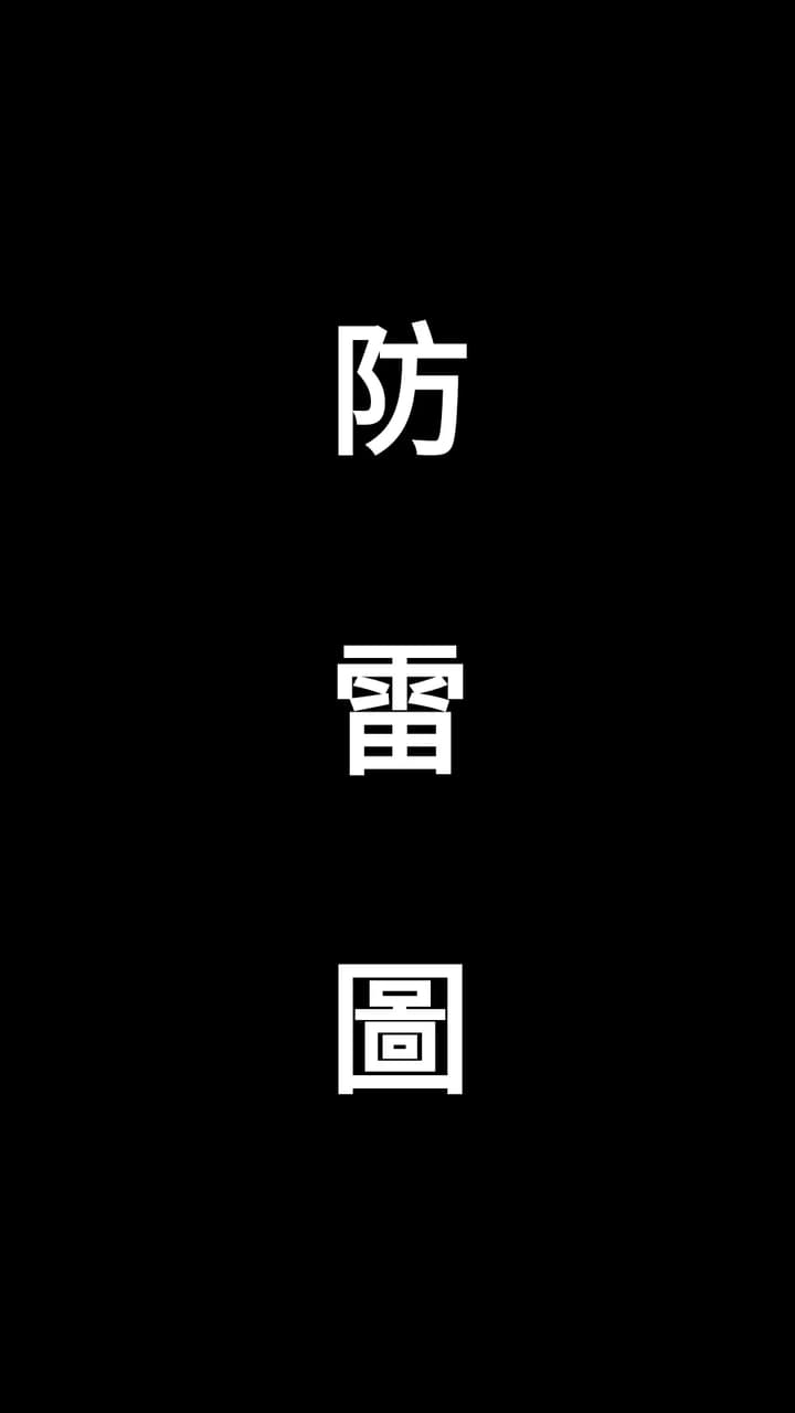 請問這是蕁麻疹嗎? 問答板 Dcard