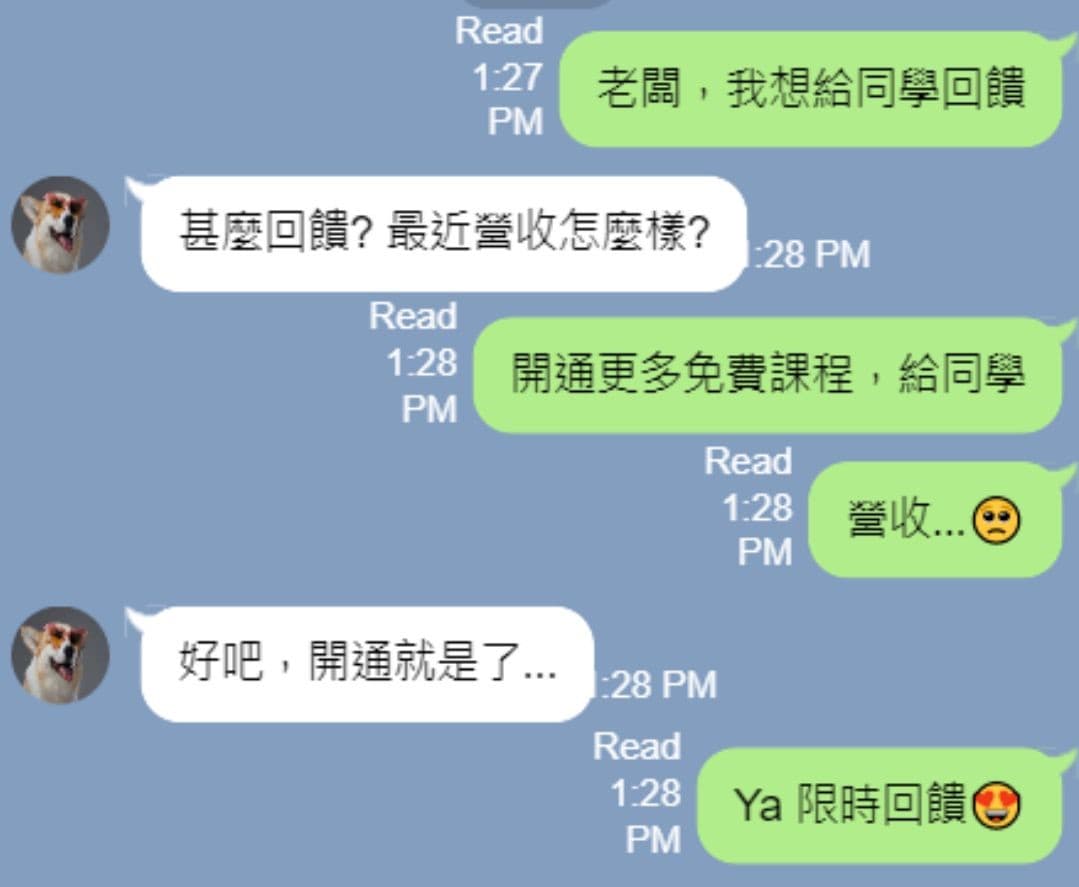 【限時免費】職場學習線上課程 - omykamp (@omykamp) | Dcard