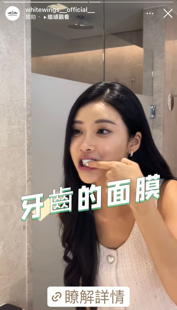 不實廣告? 閒聊板 Dcard