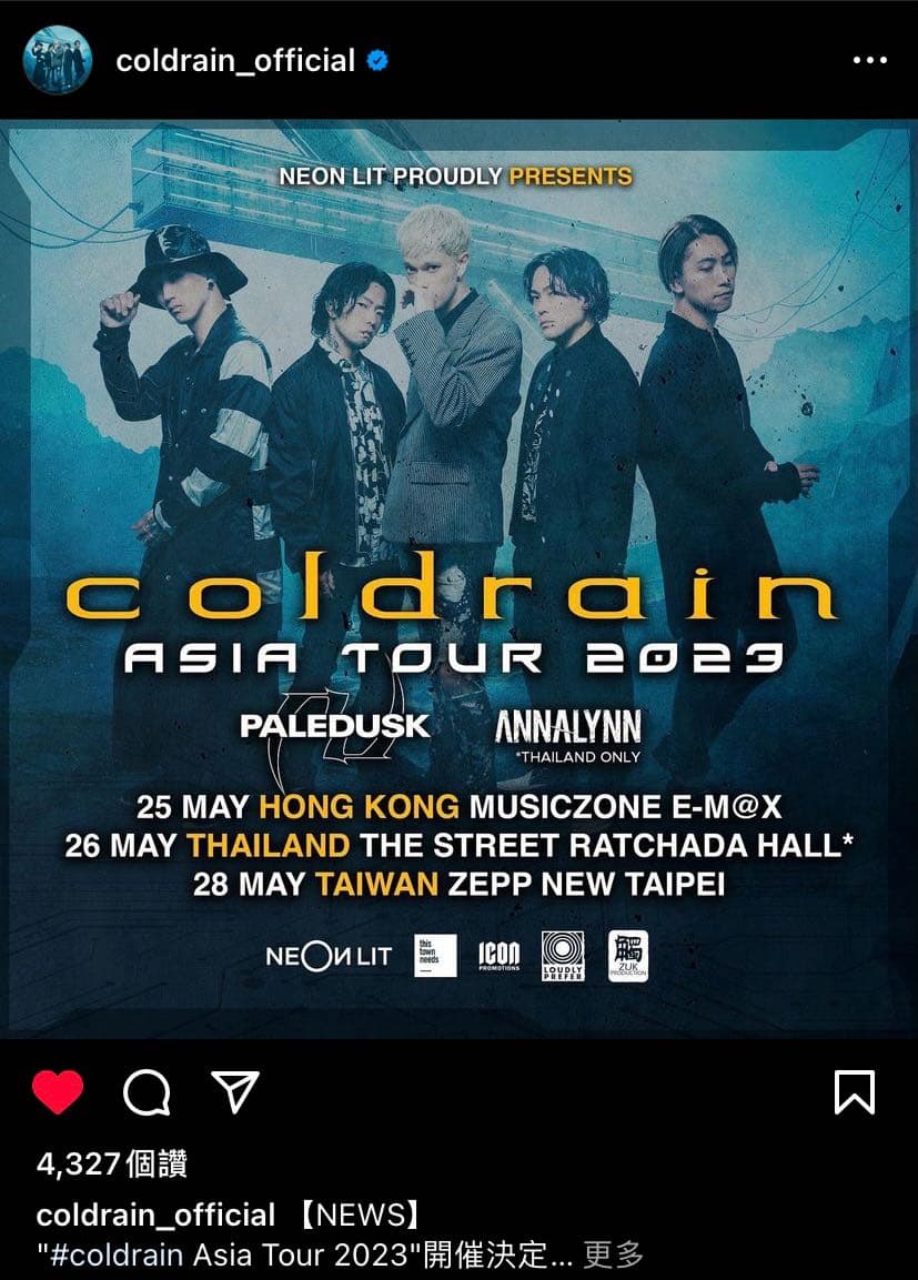 #分享 Coldrain預定今年來台 - 動漫板 | Dcard