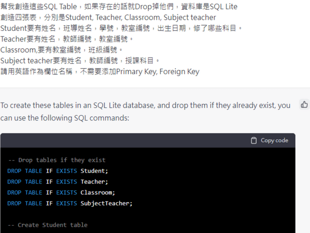 #分享 #分享 Oracle?SAP?鼎新?淺談這些ERP背後的是什麼-SQL資料庫 - 會計板 | Dcard