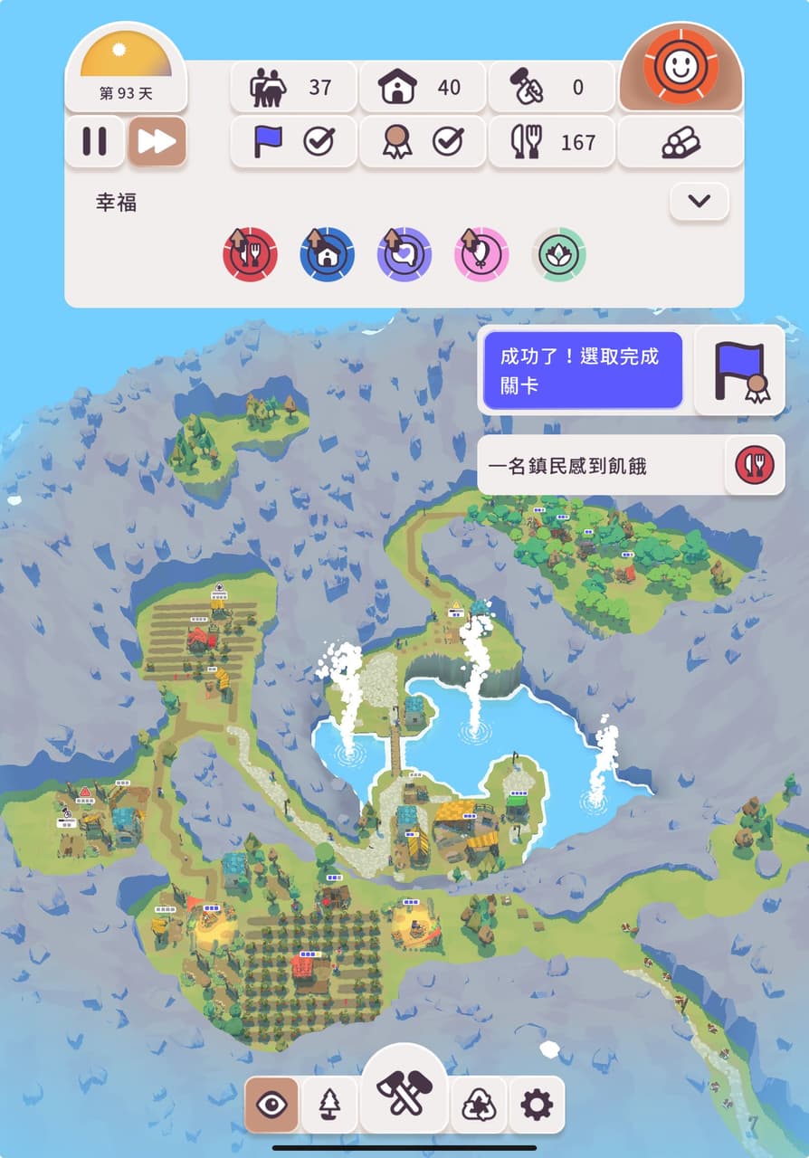 #分享 【Outlander2】遊戲攻略 Part5 - 遊戲板 | Dcard