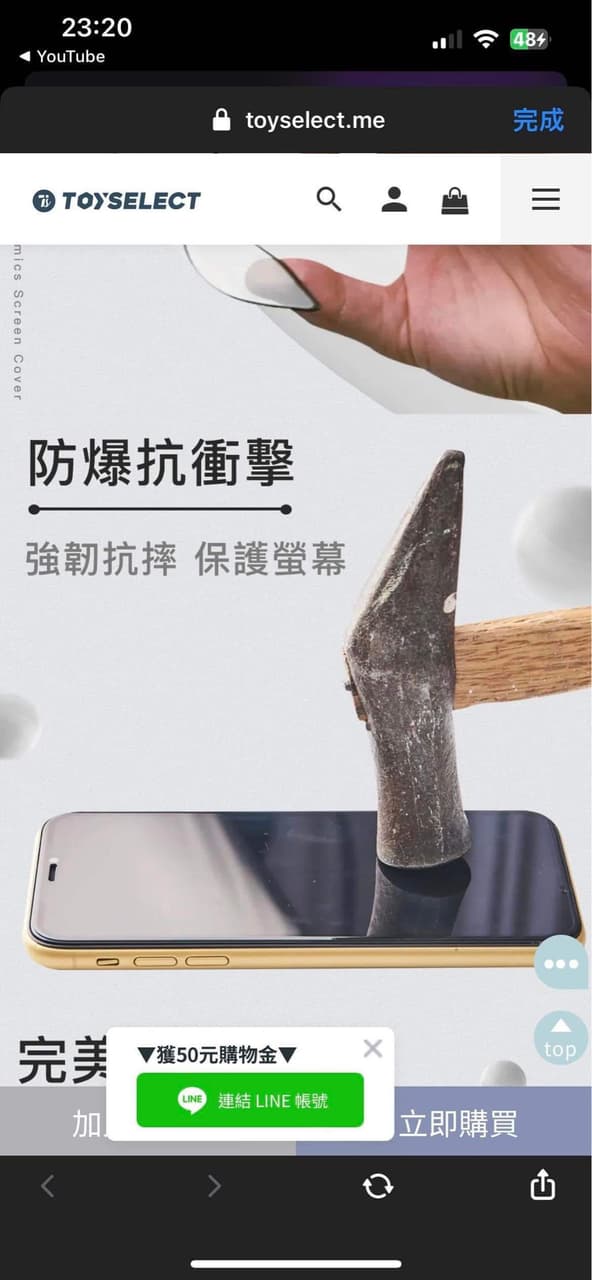 #黑特 #手機保護貼 toyselect 晶透玻璃纖維iPhone陶瓷膜/保護貼-保護保護貼 - 3C板 | Dcard