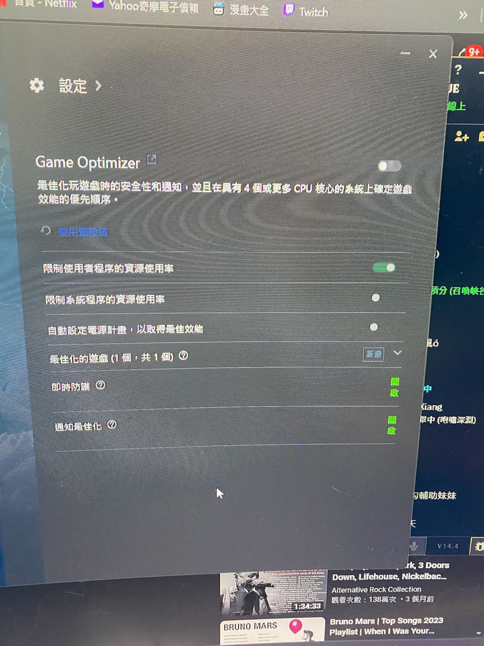 打LOL沒辦法聽YT - 3C板 | Dcard