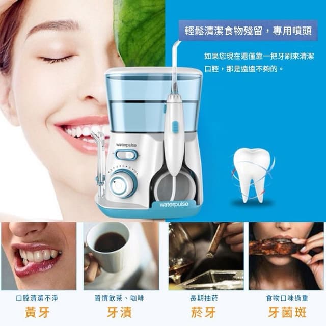 【沖牙機推薦】2025牙縫救星TOP5｜PTT&Dcard網友真實評比開箱，敏感牙也能用！ - 兩津先生 (@zen1345136) | Dcard