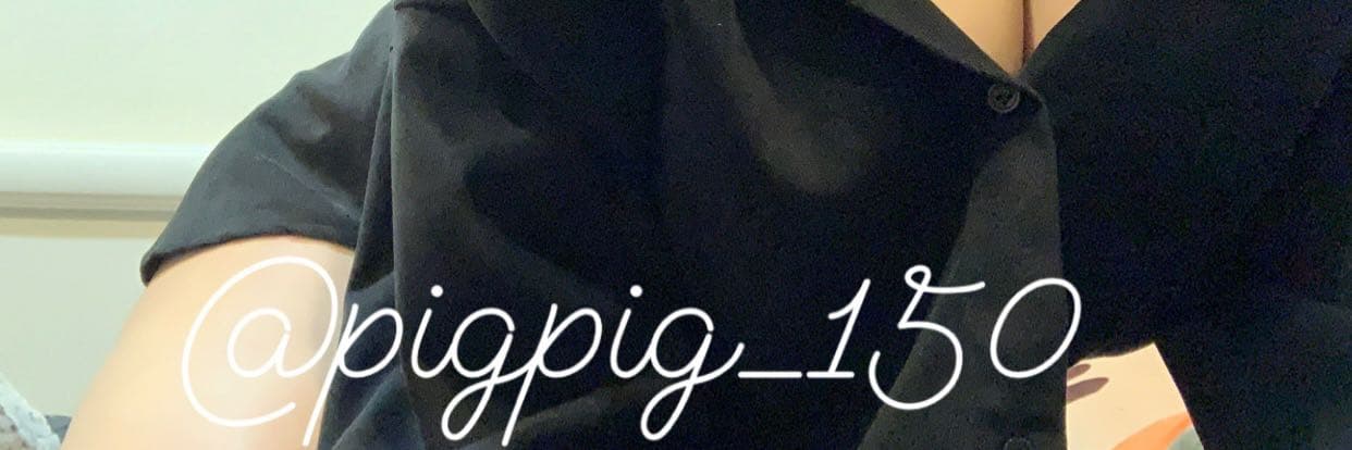 150的小豬 (@pigpig_150) | Dcard