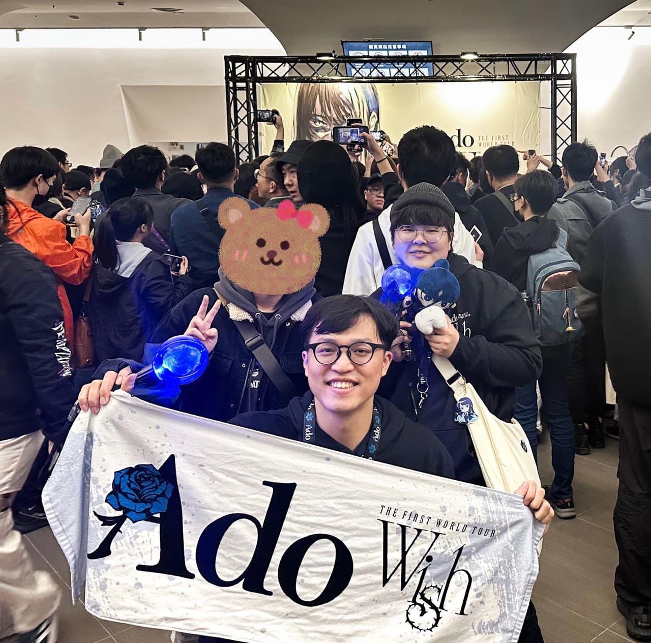 #JPOP Ado 世界ツアー「Wish」 （2024/02/07 Taipei）演唱會心得 - JPOP板 | Dcard