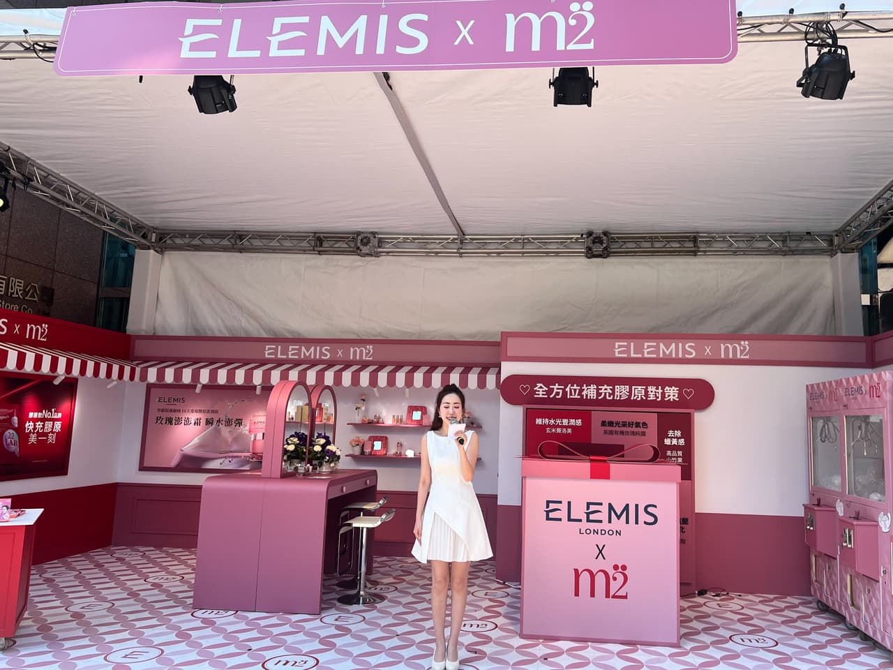 #分享 ELEMIS x m2美度信義快閃櫃贈品攻略🔥 - 美妝板 | Dcard