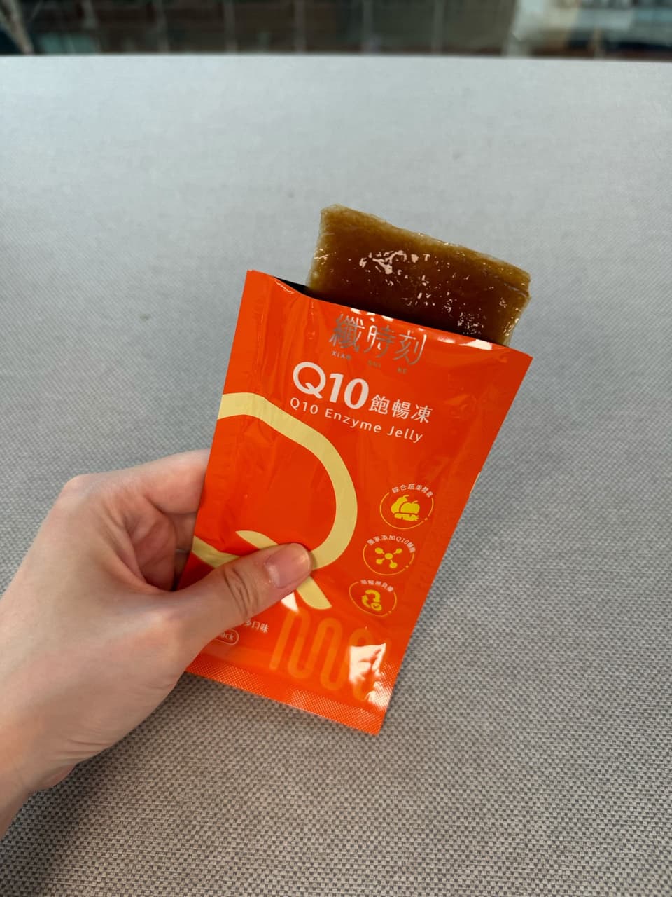 幫各位便秘女試毒 Q10飽暢凍&七日孅 - 女孩板 | Dcard