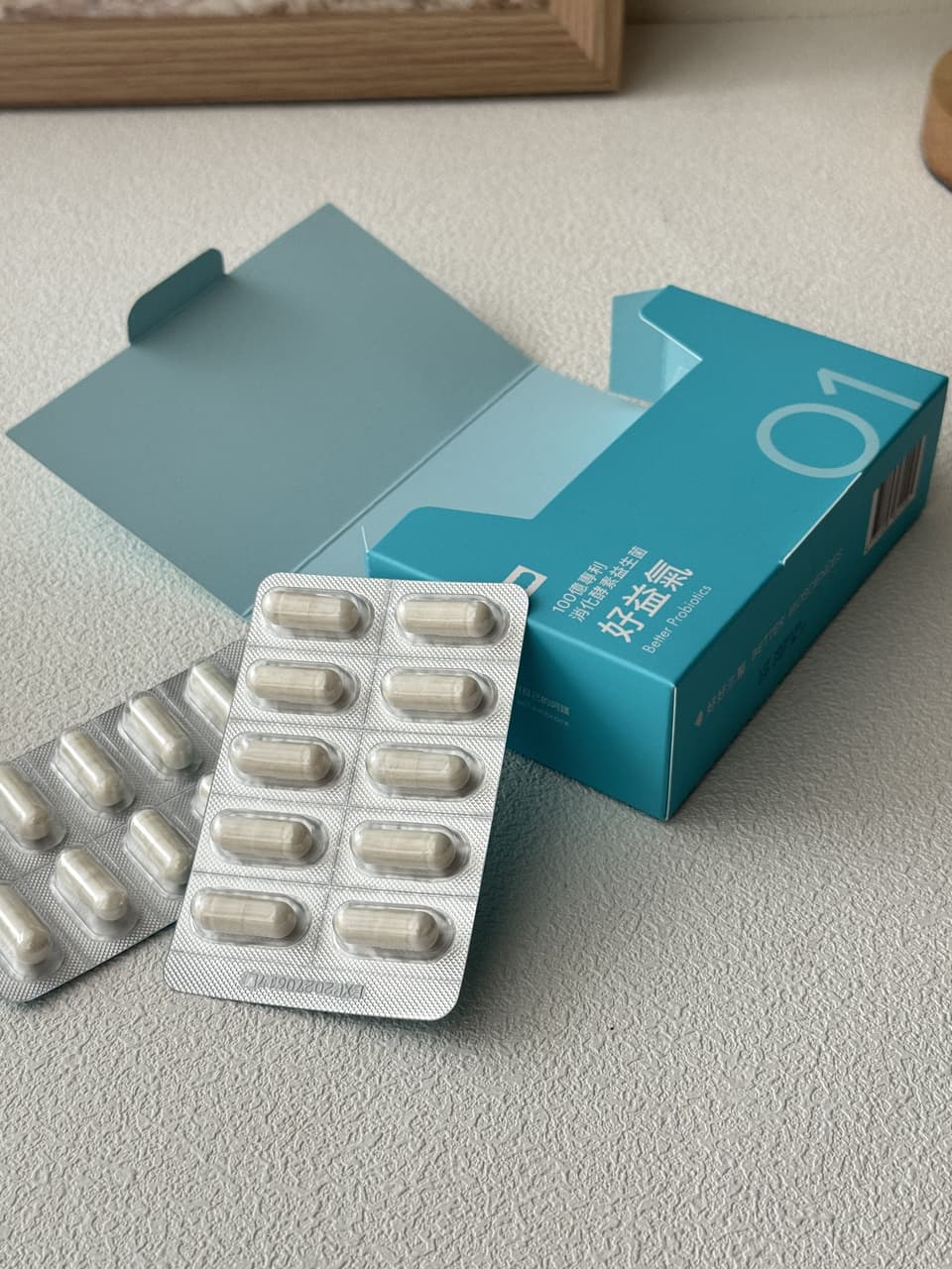 #消化益生菌推薦｜好好生醫🌿好益氣💪排便順暢益生菌 - 芝芝｜購物芝旅 (@hannee) | Dcard