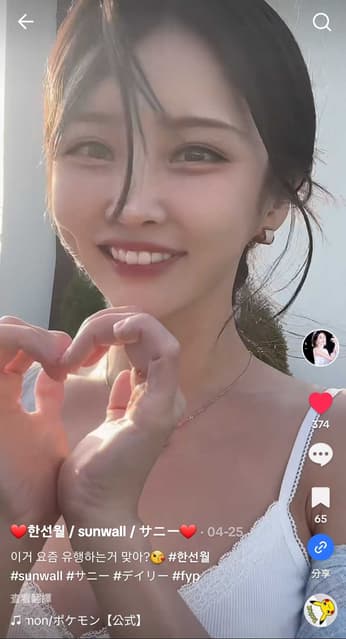 希望妳的能靈魂能得到安息 李海倫（이해른）sunwall95 - 心情板 | Dcard