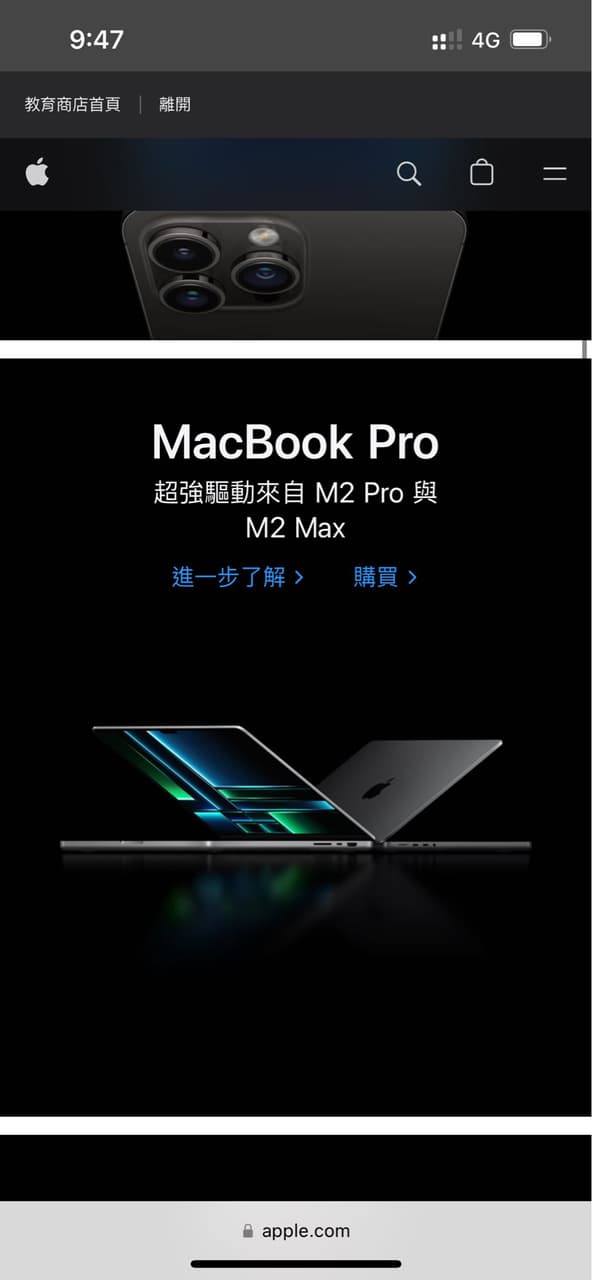 #Mac #mac MacBook Pro m2 pro可以訂了！ - Apple板 | Dcard
