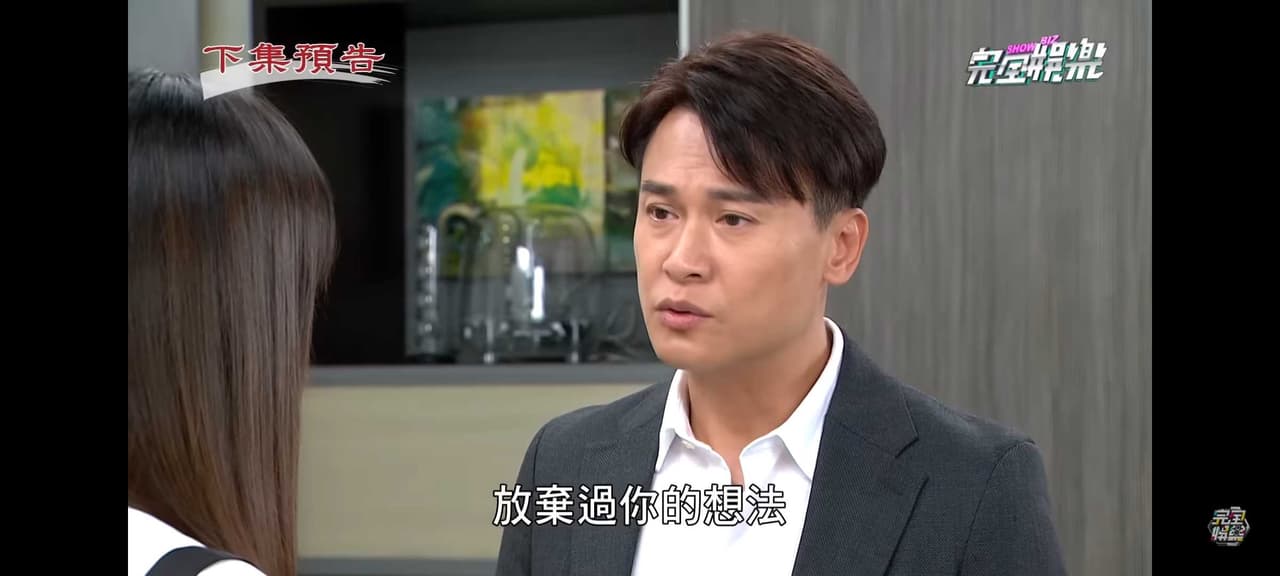 #討論 天道 第93集討論區 - B257 留言 | Dcard