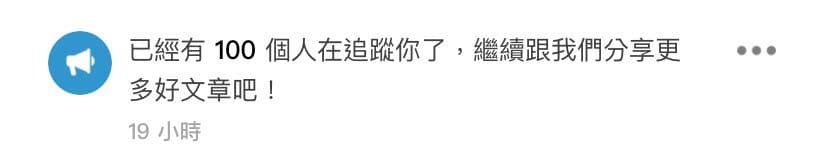 #抽獎 100粉目標達成٩(ᐛ)و 已抽 - 哈吉🐾 (@y_double) | Dcard