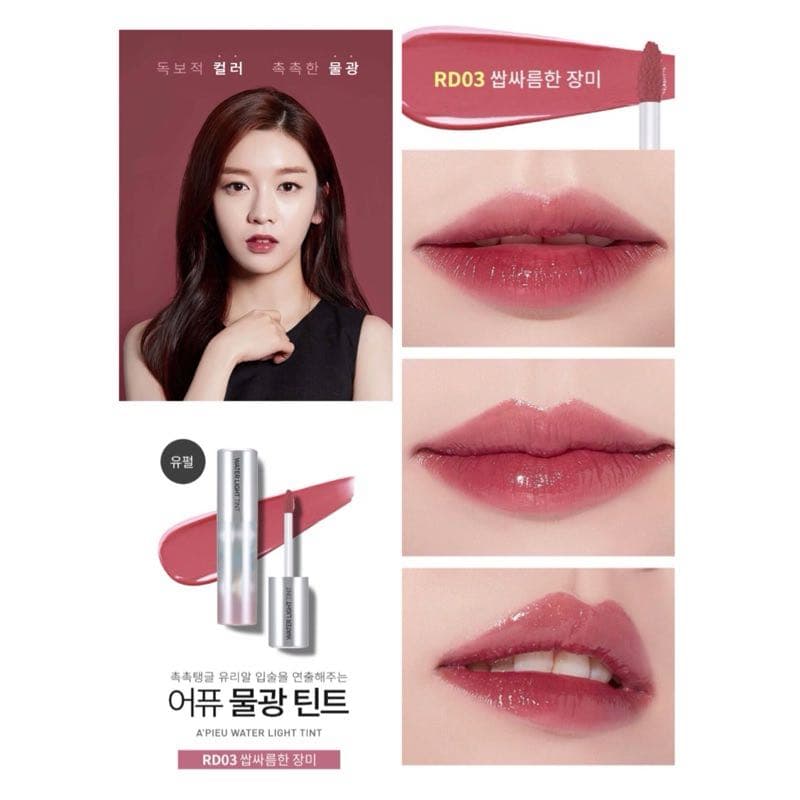 #請益 [求問]Apieu rd03替代色 - 美妝板 | Dcard