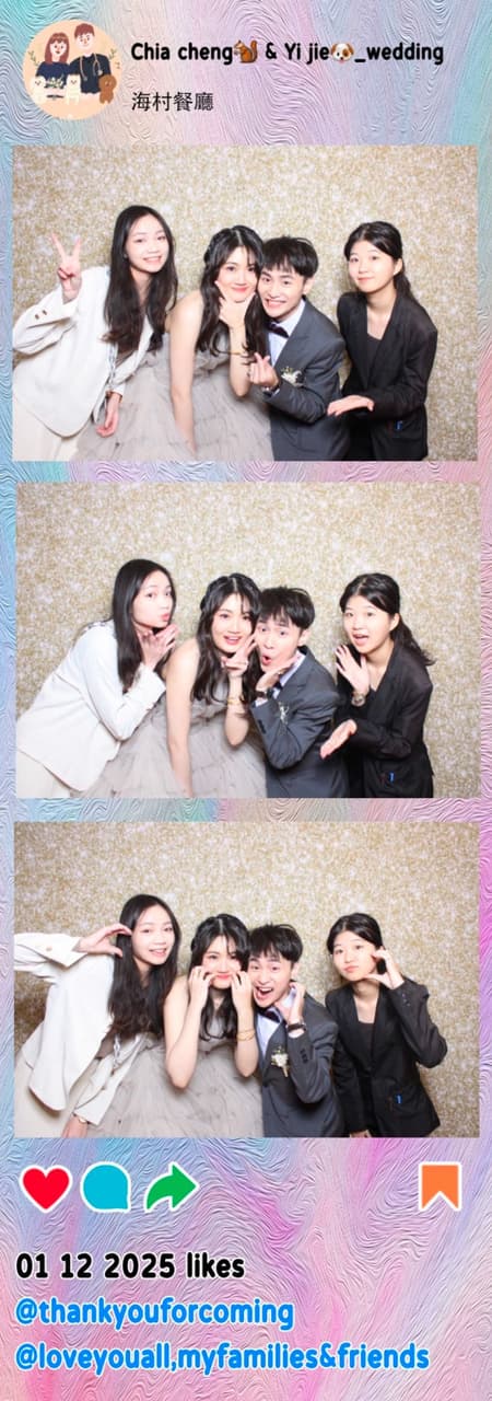 #分享 大推 婚禮主持人 Iris艾瑞絲 - 結婚板 | Dcard