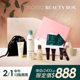 #情報 2023第一季momo美妝盒🎁Aveda明星品2/1開賣⏰ - 美妝板 | Dcard