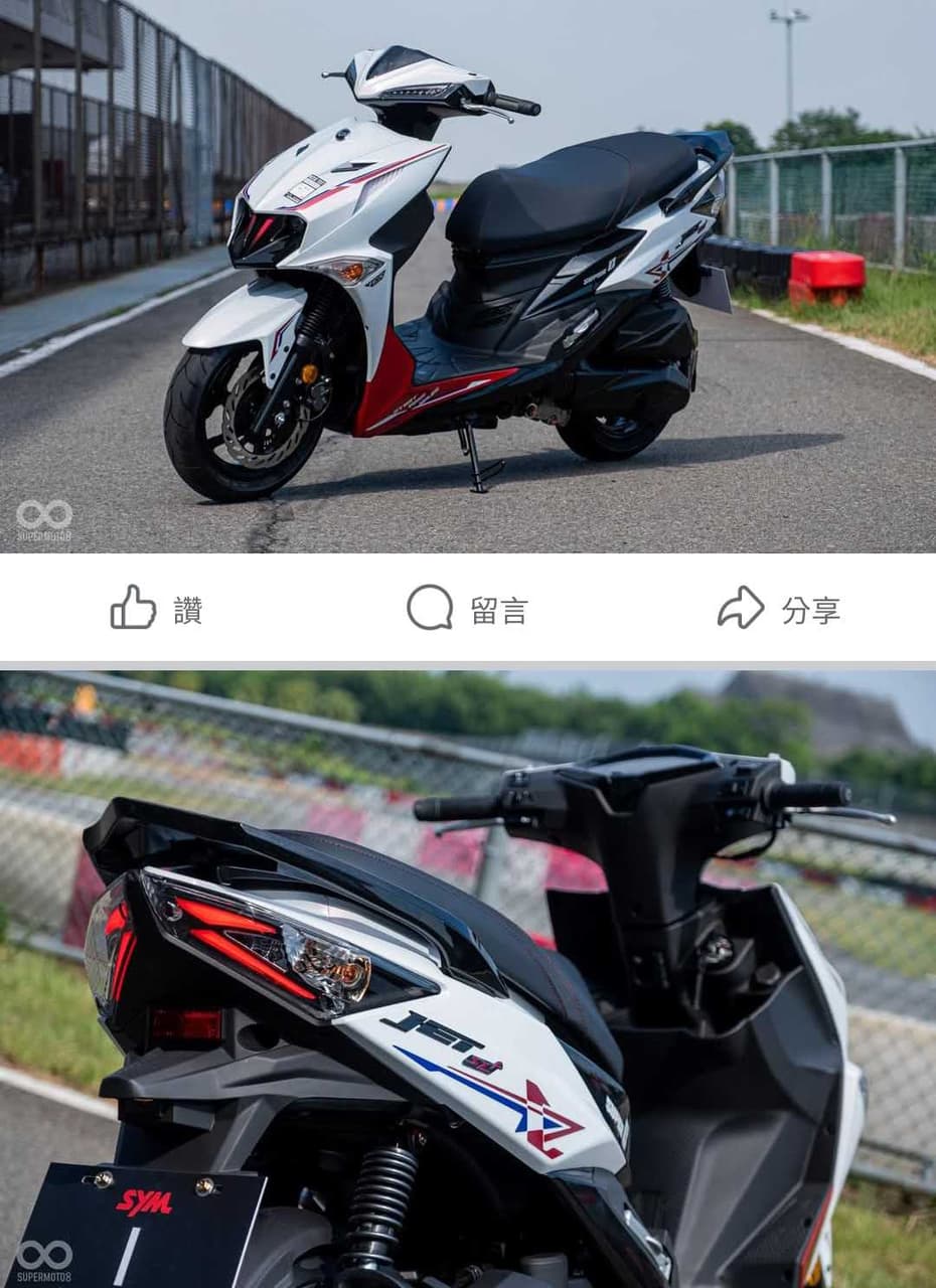 #車輛分享 Jet SL/SL+ Super C 小改款登場! - 機車板 | Dcard