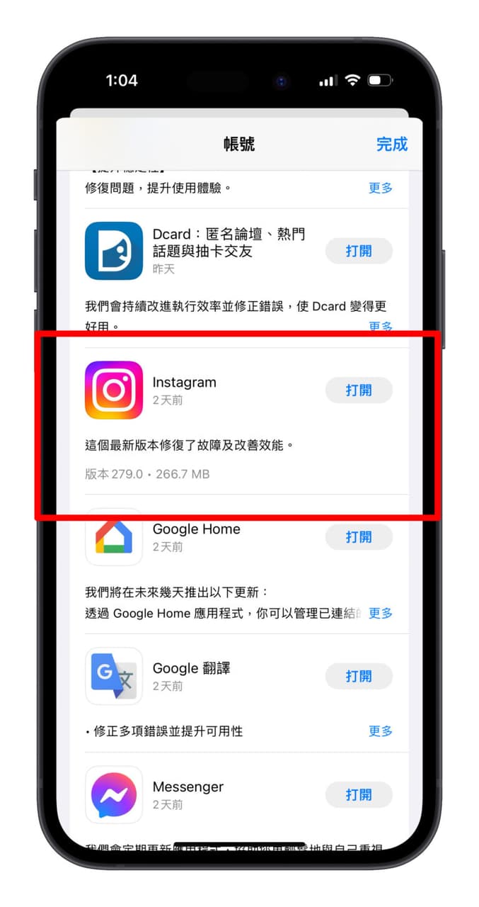IG 原廠內建 Linktree 終於降臨，最多可放 5 個外部連結 - 蘋果仁 (@applealmondtech) | Dcard