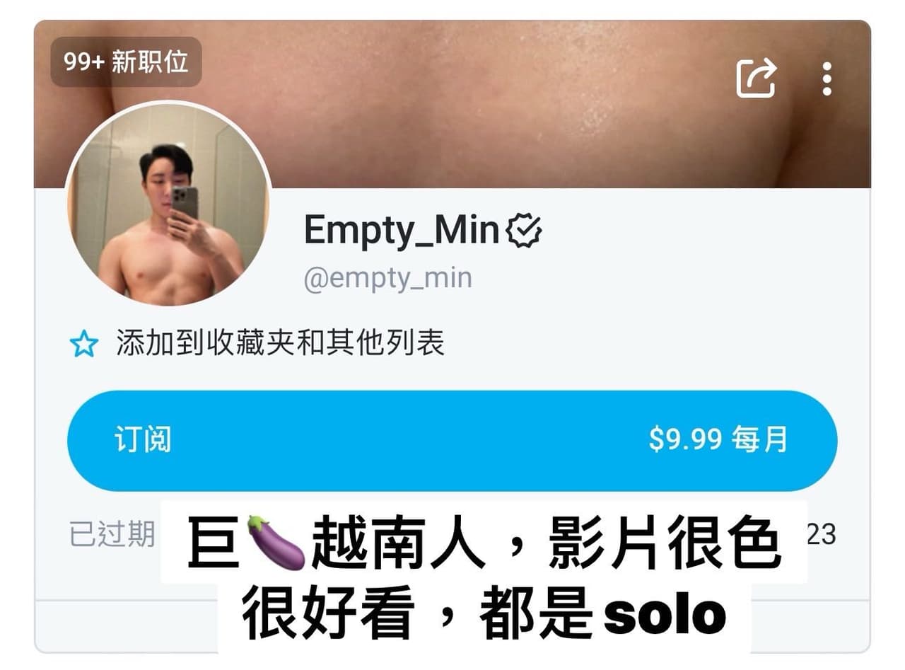 我買過的onlyfans測評2 - 彩虹板 | Dcard