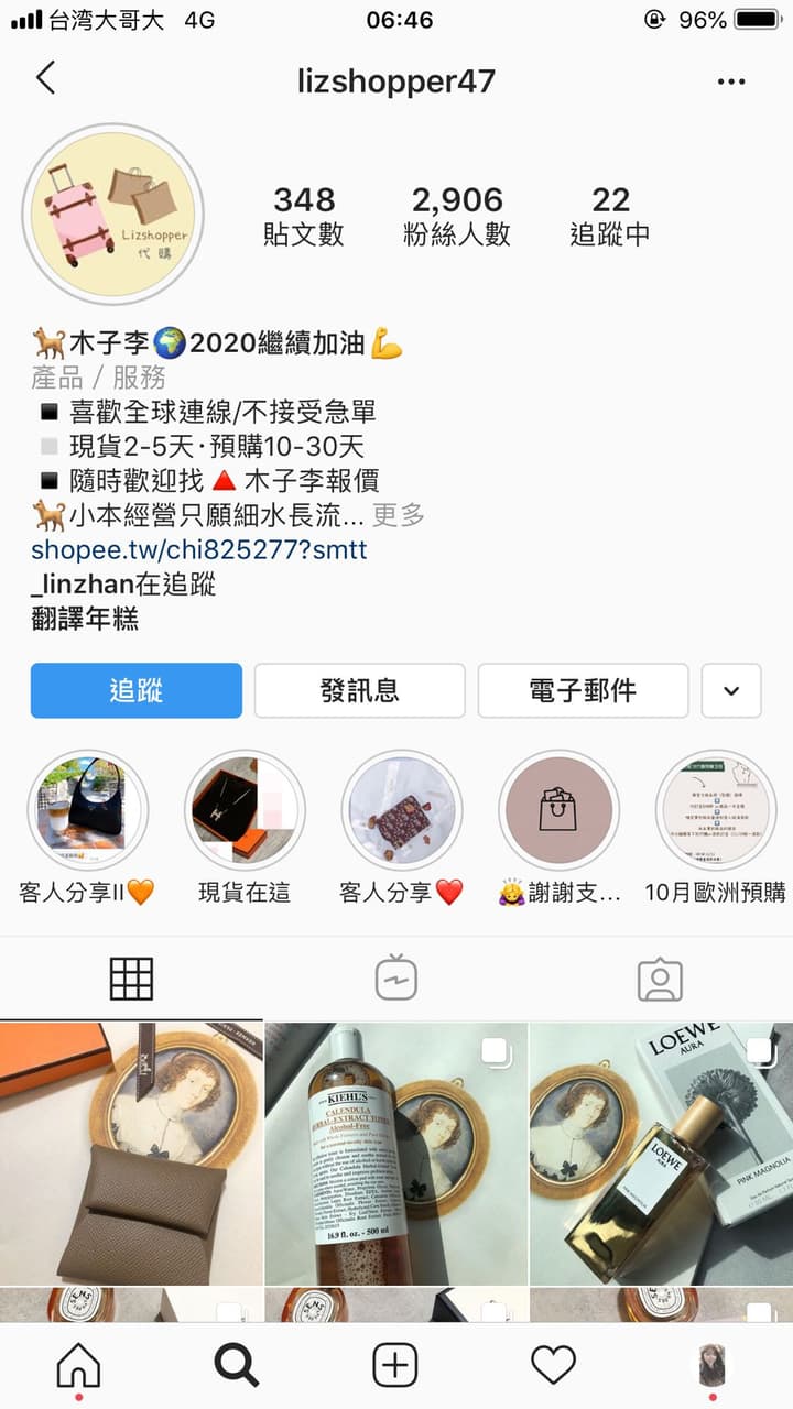 請問 精品代購 網路購物板 Dcard