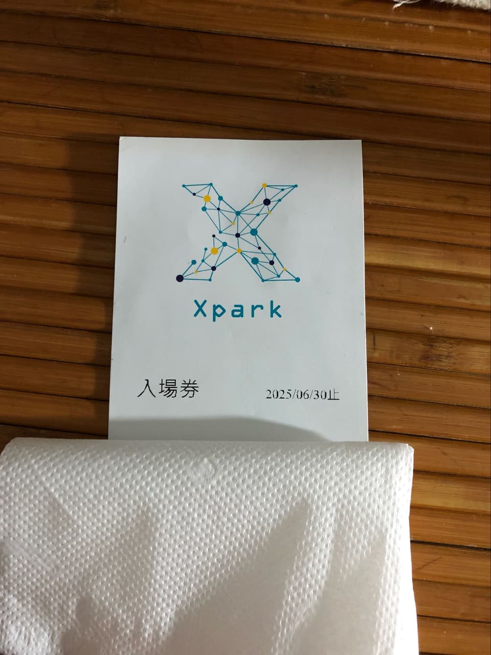 #我要賣 xpark水族館門票(成人票) - 二手交易板 | Dcard