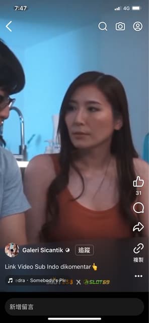 請教大神，請問這是哪一位？ - 西斯板 | Dcard