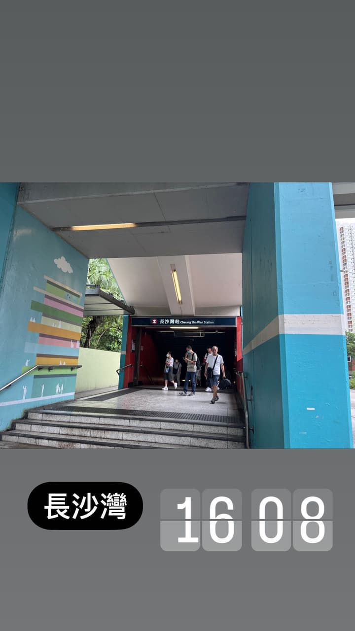 【挑戰】由屯門行返浸大🔥 - 屎忽唔翹( ´ `) (@no_butt_please) | Dcard