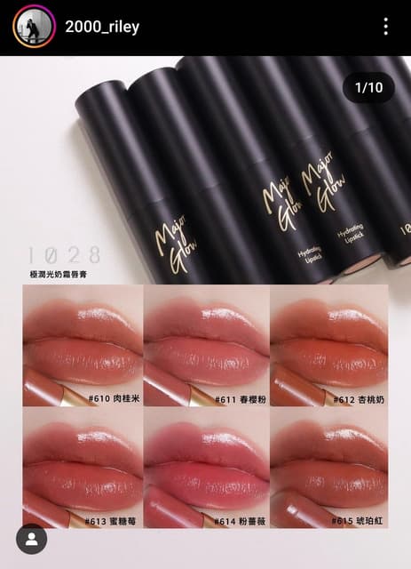 #分享 被兩千燒的一把火 ️‍🔥1028奶霜唇膏實際試色 - 美妝板 | Dcard