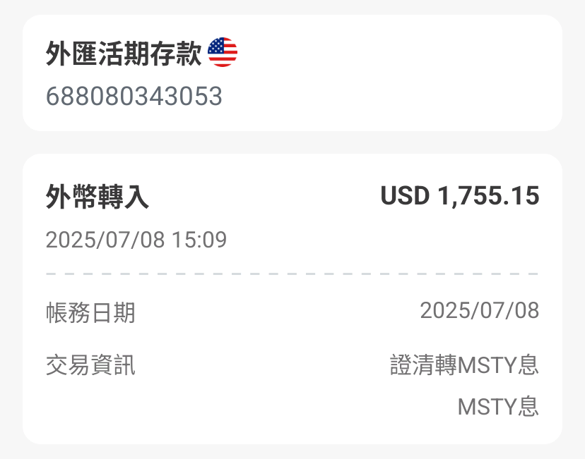 關於如何從貧困翻身到財富自由的詳細攻略 - B69 留言 | Dcard