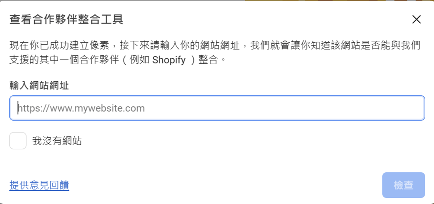 5 個 FB 廣告投手沒告訴你的秘密 - qqlearn (@qqlearn) | Dcard