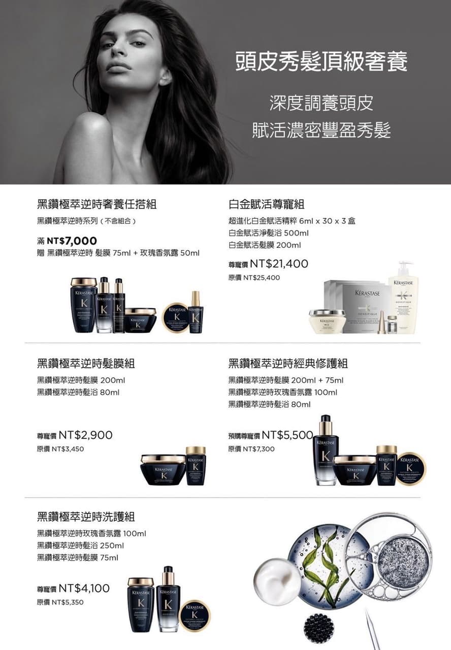 #討論 2023年百貨週年慶DM統整 - B137 留言 | Dcard