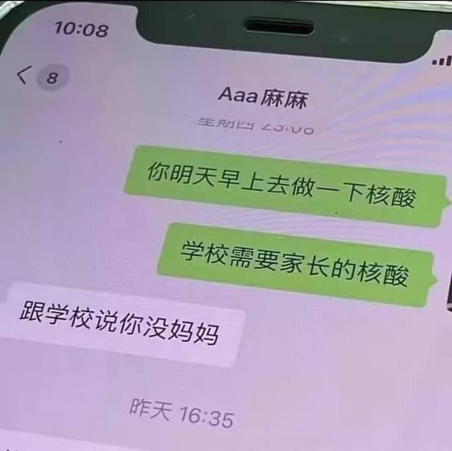 那一個瞬間，NMSL - 梗圖板 | Dcard