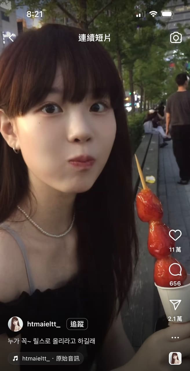 詢問 尋找一個可愛的演員 追星板 Dcard